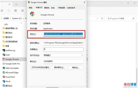 解决谷歌浏览器证书无效 失效网站屏蔽访问问题 知乎