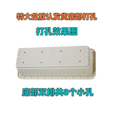 Plastic Planting Box Sun Resistant Balcony Planting Vegetable Planting