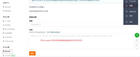 Git知识与使用 1 Davidpenn 的博客