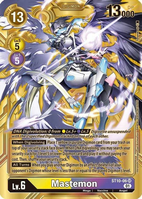 Mastemon Bt 11 Dimensional Phase Digimon Cardtrader