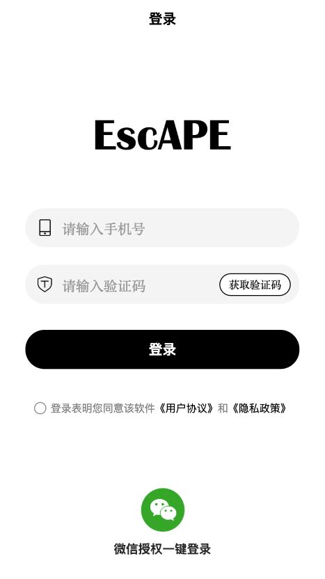 登录 微信登录 uniapp 5811uniapp手机模板库 uniapp模版库