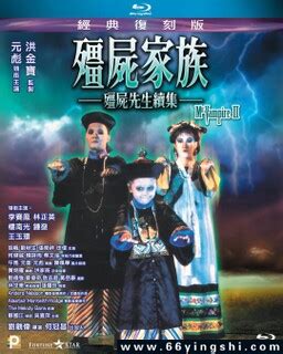 高级搜索 僵尸先生 电影港