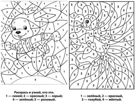 Раскраска для подготовки ребенка к школе от 6 лет