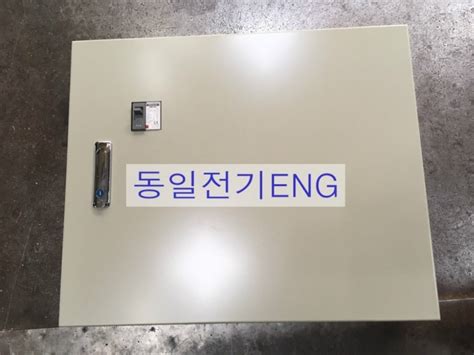 Steel철sus스텐 전기 컨트롤 Box 제작주문제작 각종 기성함최저 도매큐비클분전반분전함배전반자동