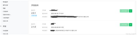 使用vue2开发uni app项目 项目发布 uniapp vue2配置多环境发布 csdn博客
