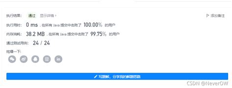 剑指offer06 从头到尾打印链表 csdn博客