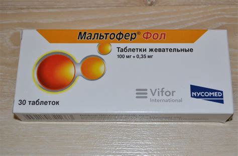 Лекарственные препараты для лечения анемии