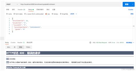 由于被认为是客户端对错误（例如：畸形的请求语法、无效的请求信息帧或者虚拟的请求路由），服务器无法或不会处理当前请求。