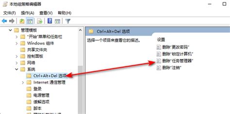 win10任务管理器被禁用打不开怎么办 360新知