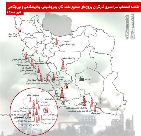 اعتصاب سراسری ۱۴۰۰ کارگران پروژه‌ای صنایع نفت، گاز و نیروگاهی