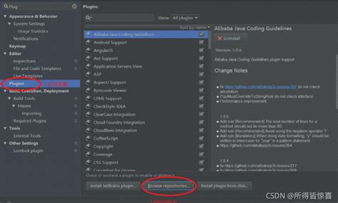 Idea中关于插件checkstyle的使用（一） 阿里云开发者社区