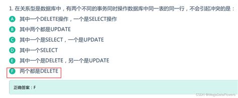 Java强训day16（选择题编程题） Csdn博客