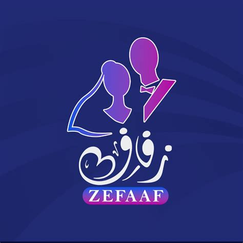 منصة زفاف On Reels