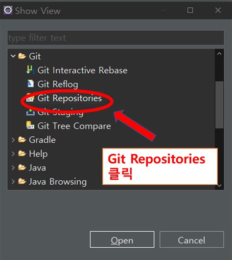 Git 따라하면 누구나 할 수 있는 Eclipse이클립스와 Github깃허브 Repository 연동 및 커밋