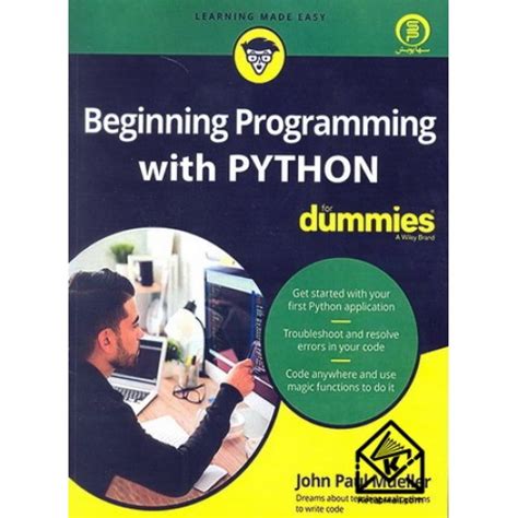 کتاب beginning programming with python جان پائول مولر سهاپویش