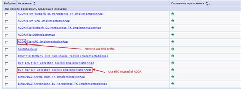 integration namenotfoundexception not found exception stack overflow