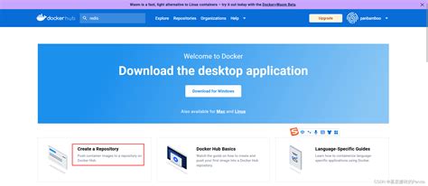 docker镜像创建及管理（hub官方仓库使用及私有注册中心搭建） 阿里云开发者社区