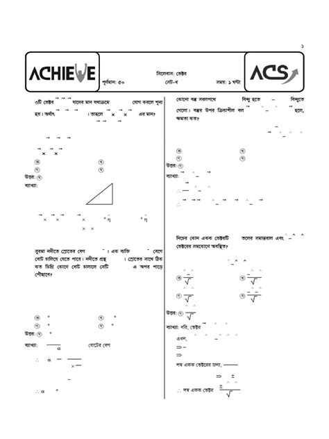 Vector Set 2 1 Pdf Euclidean Geometry Linear Algebra