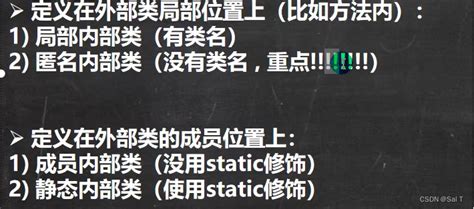 韩顺平java学习 面向对象【高级】（笔记） 韩顺平高级 csdn博客
