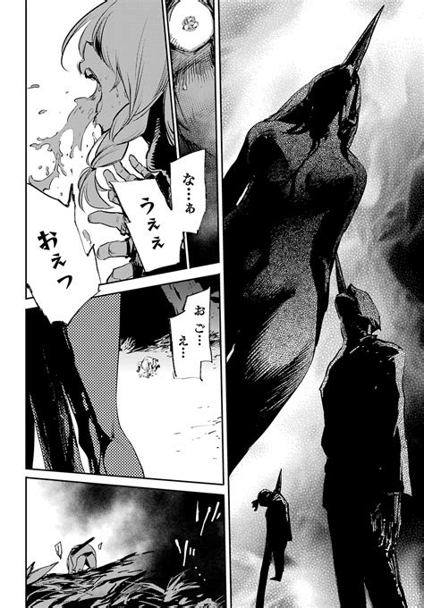 Goblin Slayer Mangas Foul Goblins Penetrate Another Girl Sankaku Complex