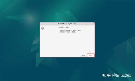 Debian 12 安装完后先做的两件事 知乎