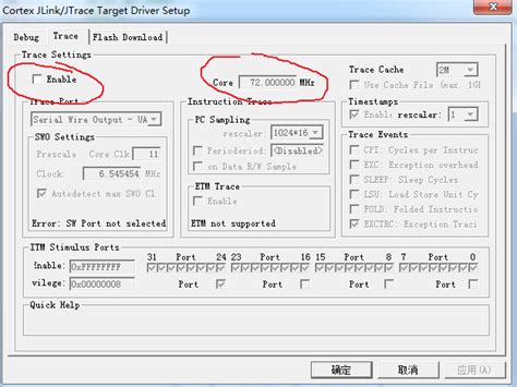 keil精确测量代码运行时间 keil debug t0 t1 t2 csdn博客