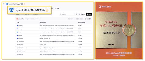 gitcode 携手 openhitls 密码套件，共筑数字安全新高地 安全 gitcode gitcode 开源社区