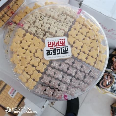 خرید و قیمت شیرینی نخودچی از غرفه کافه هام هام