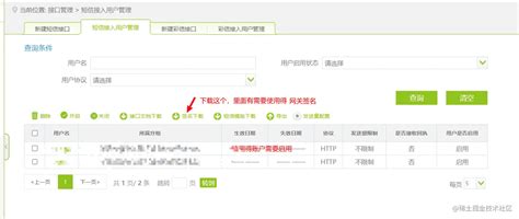 移动云mas遇到得坑移动云mas遇到得坑 最近接的一个项目中需要引入移动云mas，但是这个网站得接口文档不得不说是写的真 掘金