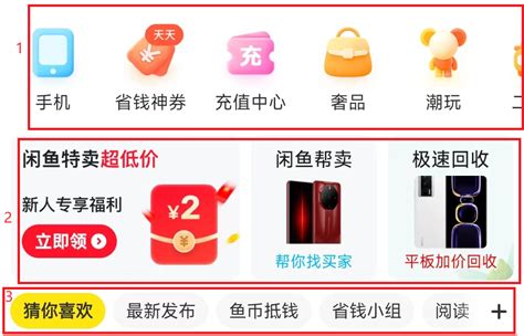Android Flutter如何优雅地实现闲鱼首页嵌套滑动 个人文章 Segmentfault 思否