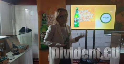 „Загорка зелен фонд“ финансира с 50 000 лева най добрия проект за Стара Загора