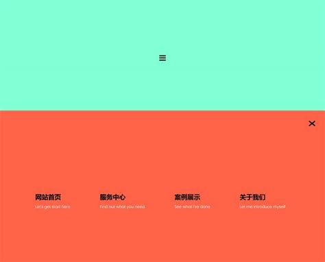 简洁大气的遮罩层菜单ui特效html5实例 Html5模板网
