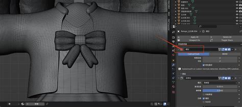blender中给物体加细分不起作用 blender细分没反应 csdn博客