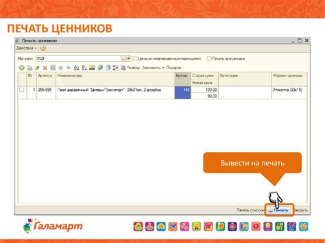 Основы работы в 1С - презентация онлайн