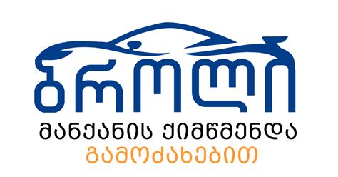 მთავარი მანქანის ქიმწმენდა ადგილზე მანქანის პრემიუმ ქიმწმენდა მისვლით