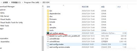 win10 python zed相机 pip install pyzed csdn博客