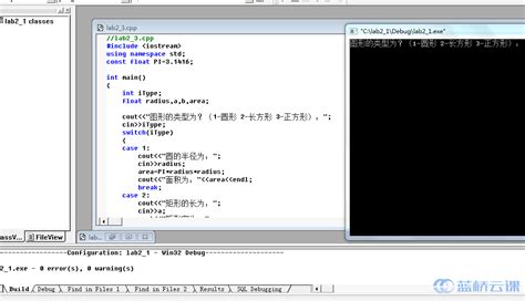 第二章 C 简单程序设计 蓝桥云课