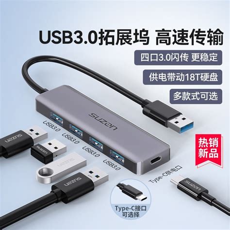 Usb Extender Plug Multi Port Set Cable Seperater Typec Extension Hub3 0External Adapter U Power