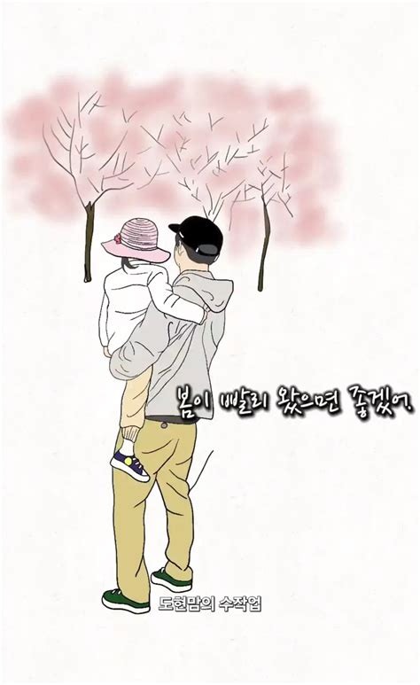 오늘은 도서관에 좀 다녀와볼까 해 빨리 외투를 벗어 던지고 가볍게 옷 하나 걸치고 꽃 구경도 하며 산책을 하고 싶다 여행도