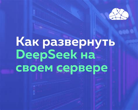 Пошаговый гайд по развертыванию llm на примере llama 3 2