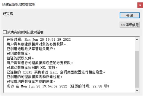 Arcgis连postgresql（windows）arcgis 加载 Postsql Csdn博客