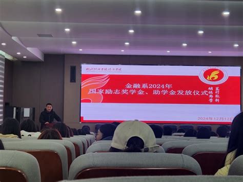 湖北经济学院法商学院