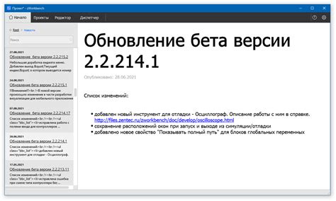 Начало — Документация Zentec Doc Release