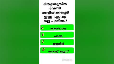 Answer Comment Youtube