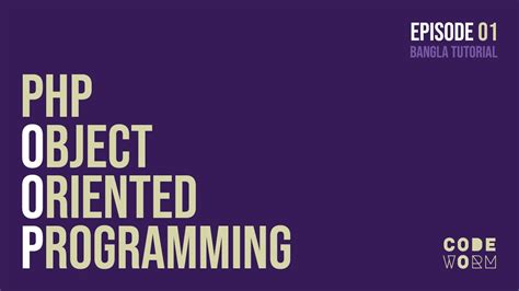 🔥oop Php Object Oriented Programming Episode 01 Youtube