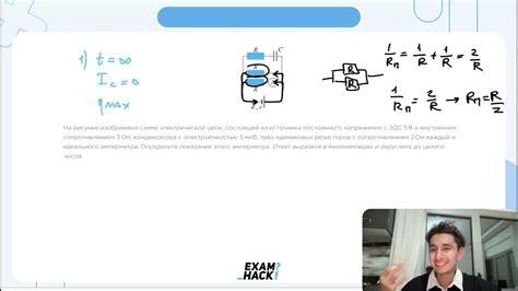 На рисунке изображена схема электрической цепи состоящей из источника постоянного №24803