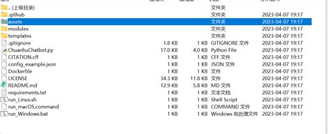 本地部署 上传索引文件后，构建索引文件失败 · Issue 561 · Gaizhenbiaochuanhuchatgpt · Github