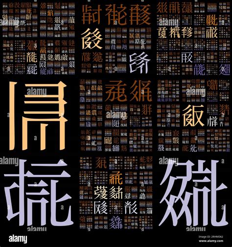 Premium Background Design Design Using Random Characters Of Old Tangut