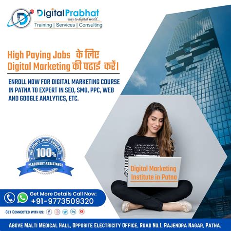 prabhat ranjan on linkedin high paying jobs के लिए digital marketing